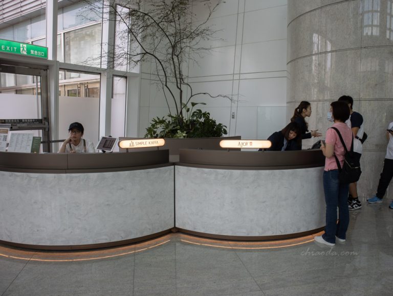 饗AJOY｜全台最高最貴BUFFET值得嗎？台北101 86樓饗ajoy怎麼訂位？ - 貪吃巧達